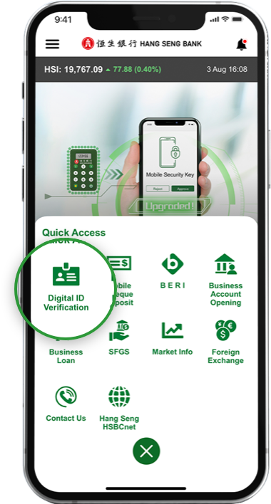 How to complete e-IDV - e-IDV - Online Services - Banking Digitally ...