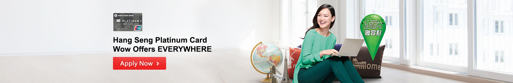 Hang Seng Card Products - Renminbi Credit Card